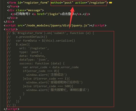 浅谈表单同步提交和异步提交 IT苦行僧 QF 博客园