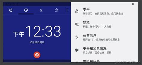 Android14 Wmsams 窗口层级结构解析android14 Wmsams 窗口层级结构解析 Android 掘金