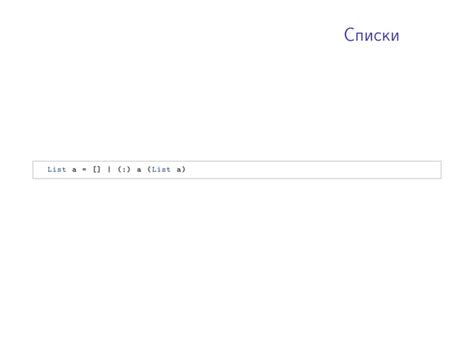 haskell type system with dzmitry ivashnev ppt