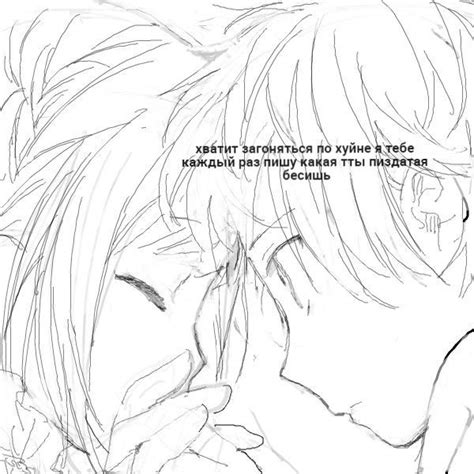 ﾟ эх как же хочется няшиться ﾟ･ Фотографии отношений Рисунок пары Рисунки