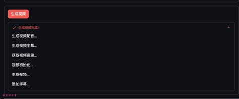 github ddean2009 moneyprinterplus ai一键批量生成各类短视频 自动批量混剪短视频 自动把视频发布到抖音