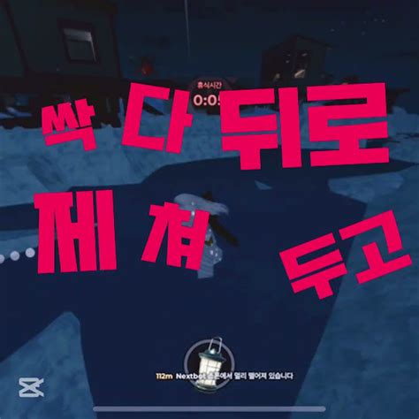오늘이 벌써 토요일 🥴💫 테토리스 하츠네미쿠 이베이드 로블록스 Roblox 로블계 이베계 Youtube