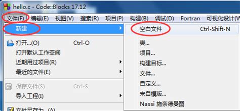 codeblocks下载安装使用汉化教程（建议新手收藏） codeblocks中文 csdn博客