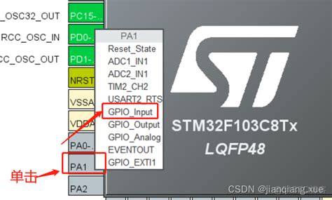 [嵌入式软件][入门篇][仿真平台][stm32cubemx] gpio和pll的介绍 xuejianqiang的技术博客 51cto博客
