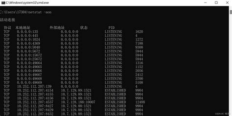 win系统解决端口被占用 window 端口占用 csdn博客