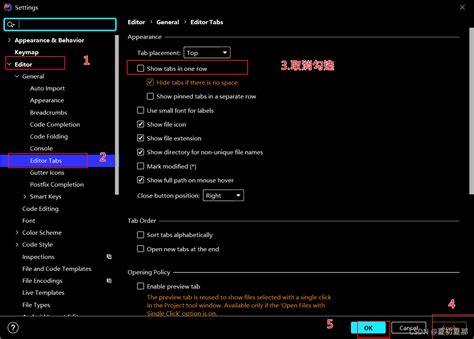 idea同时打开多个文件，设置导航栏不隐藏自动换行 idea设置多个文件换行 csdn博客