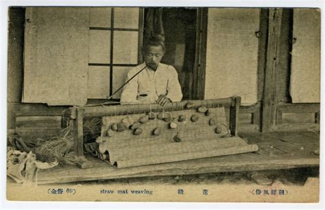 먹고사는 데 보탬이 되는 소일거리이자 부업 돗자리 짜기