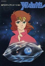 Nayuta Anime Shoujo Love