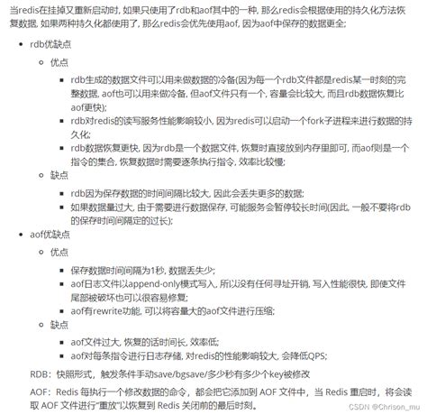 Java八股大纲（java基础集合多线程jvmredismysql）myisam表格可以被压缩后进行查询操作 Csdn博客