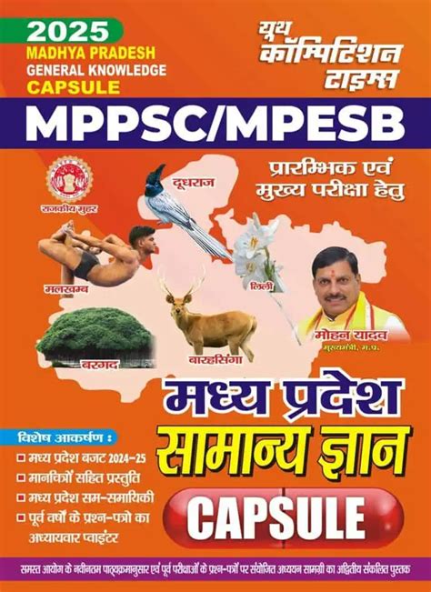 Sk Jha Sir Reasoning Aash Education Hindi Medium Pdf Pavithrannet
