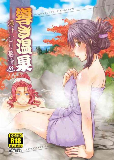 Natsu Koi 2 Nhentai Hentai Doujinshi And Manga