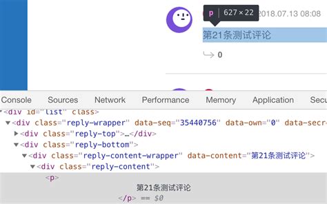 第四章 43 通过selenium 模拟浏览器抓取