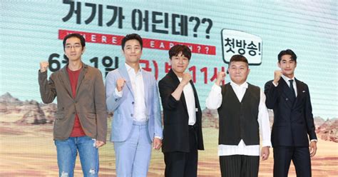 단독 거기가 어딘데 오만 사막 5편스코틀랜드 스카이섬 5편시즌1 종료