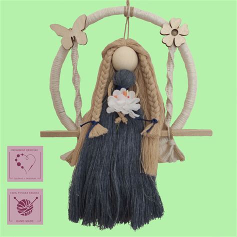 Украшение подвесное интерьерное макраме Doll купить по доступным ценам в интернет магазине