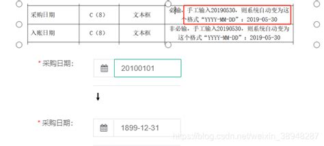 Bootstrap中datetimepicker日期控件1899年问题解决html Datetime 1899 12 31 000000 Csdn博客
