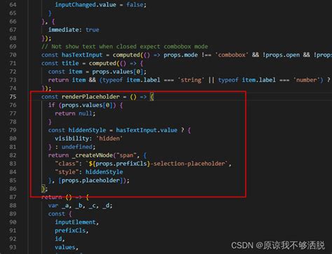 解决ant design vue中select组件v model值为空字符串不显示placeholder的bug ant desgin vue