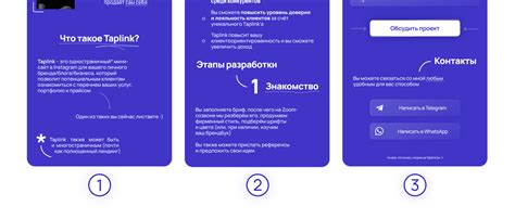 Taplink для дизайнера :: Behance