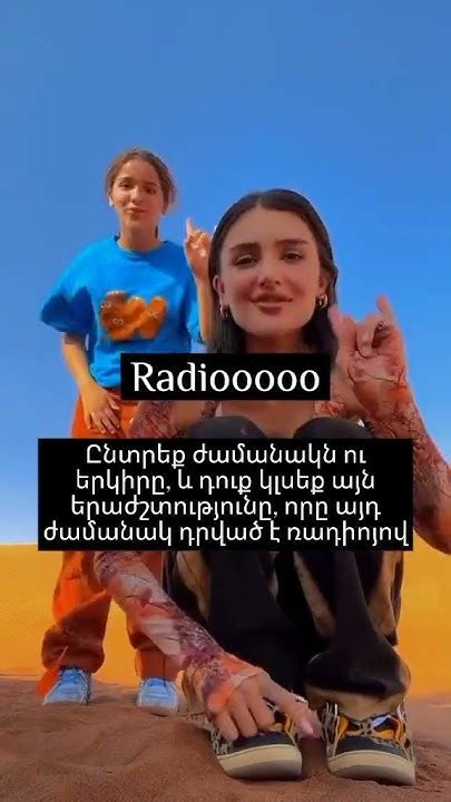 Կայքեր Youtube Fypシ Subscribe Aktiv Like Rek Youtubeshorts Youtube