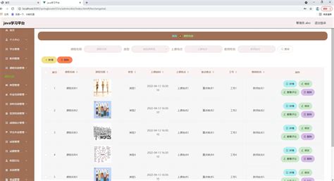 Springbootvue学习平台管理系统，附源码数据库论文ppt 哔哩哔哩