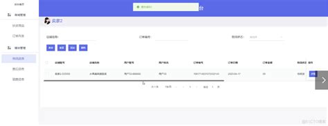 【万字文档ppt源码】基于springbootvue的助农平台系统 可用于毕设 课程设计 练手学习博观而约取，厚积而薄发的技术博客