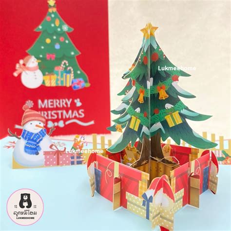 การ์ดอวยพรวันเกิด🎂 Birthday Card Pop Up 3d Card การ์ดป๊อปอัพ 3มิติ การ์ดวันเกิด การ์ดดอกไม้