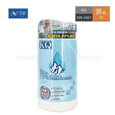 新華行香港有限公司