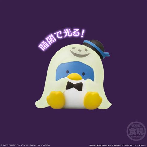 食玩王国オフィシャルウェブサイト Sanrio Characters Friends 4