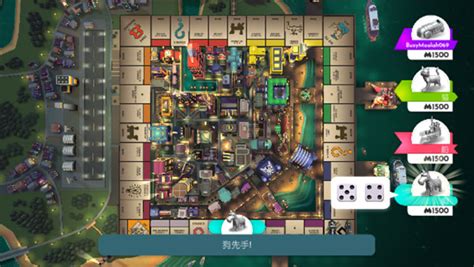 地产大富翁最新版下载 地产大富翁中文版下载 V11523安卓版 当快软件园
