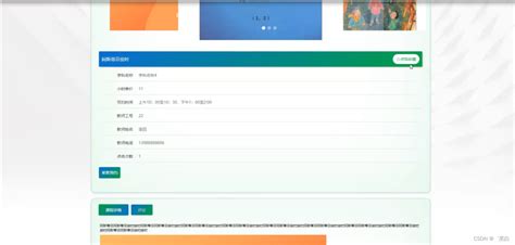 计算机毕业设计springboot的大学生家教平台的设计与实现2j5689【附源码数据库部署lw】 Csdn博客