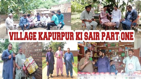 Village Kapurpur Ki Sair Tehsil Pasrur District Sialkot Punjabi