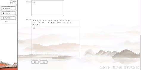 python毕设菜谱推荐系统的设计与实现程序 论文 基于python的菜谱推荐系统设计与实现菜谱数据集 csdn博客