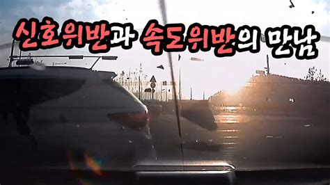 3977회 3815회 투표결과 경찰은 적색점멸에 일시정지 안 하면 거의 무조건 신호위반 가해차량이라 하지만 법원에서는 황색