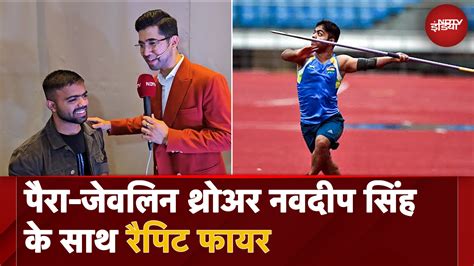 Javelin Thrower Navdeep Singh के साथ Rapid Fire Samarth By Hyundai Samarth