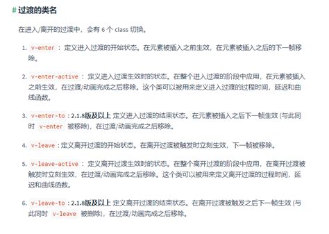 vue动画 卡卡C哦 博客园