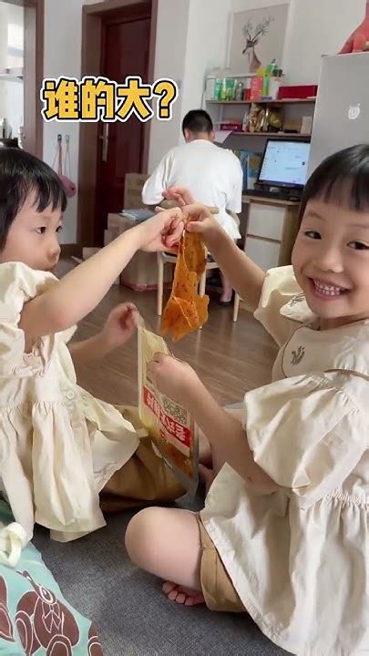 晨曦最爱吃的大辣片，不会太辣，也不会太咸~好吃😋 Shorts Youtube