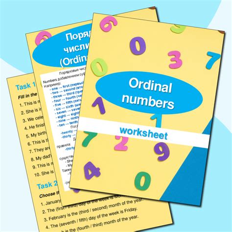 Рабочий лист по английскому языку для 5 класса на тему «Порядковые числительные