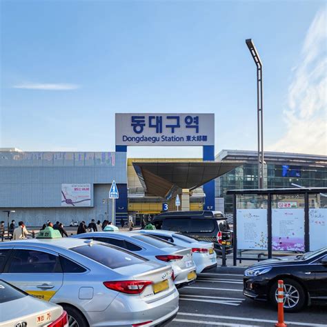 동대구역 Srt 특실 좌석 일반실 비교 가격 서비스 정보 네이버 블로그 동대구역 Srt 특실 좌석 일반실 비교 가격 서비스 정보 네이버 블로그