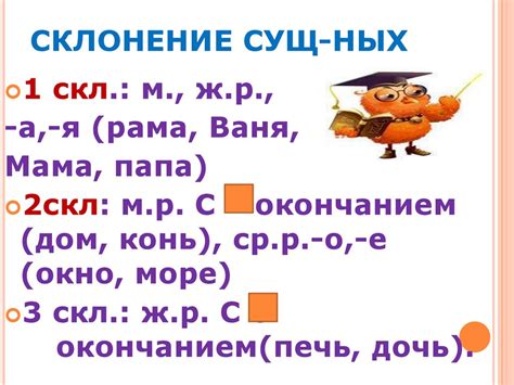 Имя существительное - презентация онлайн