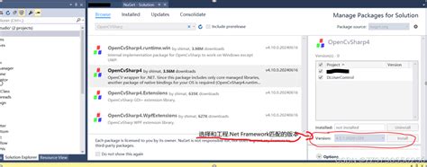 Vs2015 C使用opencvsharp4库读取本地图像并显示opencvsharp Vs2015 Csdn博客