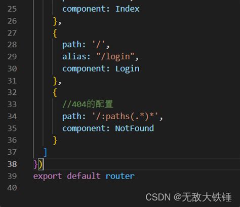 利用vue实现登陆界面及其跳转 vue登录页面点击登录进入首页 CSDN博客