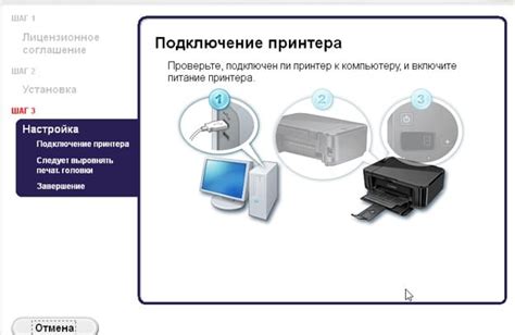Как подключить МФУ к компьютеру? Рекомендации по настройке оборудования