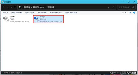 windows一键修改ip、dns等网络配置（autohotkey实现） windows修改dns脚本下载 csdn博客