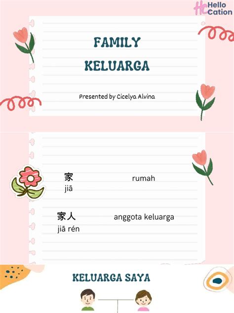 Hcid B6 Chinese Class 2 Pdf