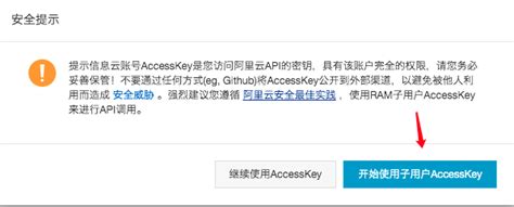 Shell脚本调用阿里云API实现DDNS动态域名解析 aliddns sheel CSDN博客