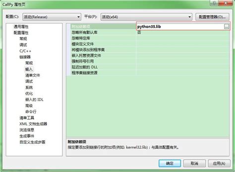 win7，64位，c 调用python win7并口c csdn博客