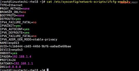 使用nmcli nmtui ifcfg在rhel8 centos8系统中配置静态ip地址 图文教程 andyx 安迪克斯