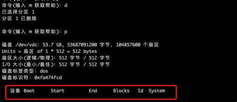 Linux在线扩容分区(不丢失数据) 在路上ing~~ 博客园 Linux在线扩容分区(不丢失数据) 在路上ing~~ 博客园