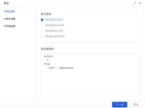 数据操作 quickapi产品文档