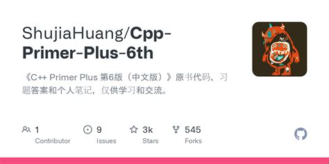 Cpp Primer Plus 6thbooknoteschapter17md At Main · Shujiahuangcpp