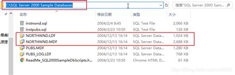 如何在数据库中添加示例数据库northwindsql2000sampledb Csdn博客